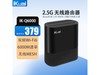 爱快iKuai IK-Q6000路由器Wi-Fi6全屋MESH组网2.5G口京东359促销_ZOL企业站-中关村在线