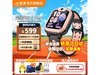 小天才Q2A儿童手表4G全网通视频通话京东活动价479（全文）_RWATCH 儿童定位智能手表手环GPS定位远程监控手表手机小天才电话手表 儿童定位智能手表 深蓝_家电导购-中关村在线