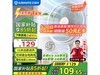 艾美特FS30 - X97落地扇 京东优惠低至59.21元_家电导购-中关村在线