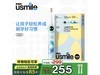 uSmile笑容加Q20儿童电动牙刷蓝款超值促销_家电导购-中关村在线