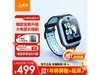 【手慢无】小天才Q2A儿童智能手表仅售489元！_小天才 Q2A_家电导购-中关村在线