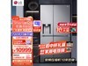 【手慢无】LG V6000 Plus系列GR-M2471PSF 风冷十字对开门冰箱，到手价10899！（全文）_LG GR-M2471PSF ...