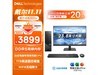 3899元入手DELL 戴尔 成就3030S高性能台式电脑主机（全文）_戴尔 成就Vostro 3030S 24年款(i5 14400/16G/512GSSD+1TB/单主机)_台式电脑导购 ...