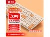 咪鼠科技KB6 AI键盘智能办公利器低至379元_家电导购-中关村在线
