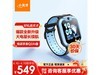 【手慢无】小天才Q2A儿童智能手表限时优惠仅需499元！（全文）_小天才 Q2A_家电导购-中关村在线