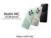 499元起售 百元机REDMI 14C发布_Redmi Note 14 Pro_手机新闻-中关村在线