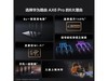 【手慢无】华为WiFi6+穿墙王路由器AX6 Pro限时特惠679元！_迅雷 路由器_ZOL企业站-中关村在线