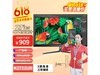 【手慢无】KOIOS K2722UD 27英寸4K HDR 窄边框 IPS 广色域显示器只要899元（全文）_KOIOS K2718U_游戏硬件显示器-中关村在线