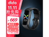 dido M10Pro智能手环620元带回家！_智能穿戴导购-中关村在线