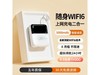 【手慢无】椰贝随身WiFi6充电宝二合一免插卡仅售119元_ZOL企业站-中关村在线