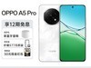 OPPO A5 Pro官方优惠价1949元，限时特惠抢购中-OPPO A520_手机行情-中关村在线