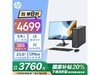 惠普星Box十四代酷睿版台式机 京东价4599元_家电导购-中关村在线