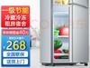 【手慢无】小鸭牌小冰箱迷你小型家用到手不高于268元_小鸭牌 BCD-42A118_家电导购-中关村在线