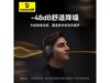 【手慢无】BASEUS 倍思 H1pro 耳机优惠来袭！279元入手高品质音乐享受（全文）_倍思 H1_数码影音音频-中关村在线