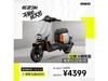 【手慢无】ZEEHO极核新国标电动车EZ3i踏板车4599元到手（全文）_九号 电动车E90_家电导购-中关村在线
