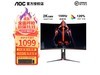 【手慢无】AOC CQ27G2显示器超值限时购，到手1049元！_游戏硬件显示器-中关村在线