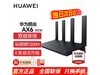 【手慢无】华为千兆路由器AX6特价347元 支持WiFi 6（全文）_华为 路由AX6_ZOL企业站-中关村在线