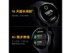 iQOO WATCH智能手表仅923元！（全文）_iQOO WATCH 蓝牙版_智能穿戴导购-中关村在线