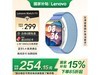 联想Lenovo Watch Fit云银灰款智能手表优惠价299元_智能穿戴导购-中关村在线
