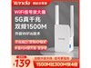 【手慢无】腾达A23 wifi信号放大器增强器，到手价109元，降价22%！（全文）_ZOL企业站-中关村在线