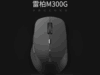 【手慢无】真白菜价 雷柏M300G三模无线鼠标仅59元_雷柏 M300G多模式无线充电鼠标_游戏硬件键鼠外设-中关村在线