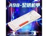 【手慢无】御斧A98无线三模机械键盘 389元入手_游戏硬件键鼠外设-中关村在线