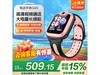 小天才Q2A儿童手表4G全网通仅492元（全文）_RWATCH 儿童定位智能手表手环GPS定位远程监控手表手机小天才电话手表 智能定位手表-粉色_家电导购-中关村在线