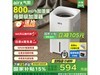 airx H8加湿器6L大容量冷蒸发智能恒湿 Discounts（全文）_家电导购-中关村在线