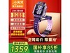 小天才儿童电话手表Z8A京东优惠价1325元（全文）_RWATCH 儿童定位智能手表手环GPS定位远程监控手表手机小天才电话手表 智能定位手表-粉色_家电导购-中关村在线