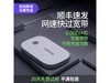 【手慢无】纳图森随身WiFi尊享版到手38元！_ZOL企业站-中关村在线