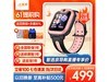 【手慢无】小天才Q2A儿童智能手表优惠仅474元，下单即可领券！（全文）_小天才 Q2A_家电导购-中关村在线