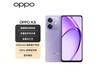 OPPO A3i 5G手机只要899抢购价到手价899元（全文）_精益 A3I_手机市场-中关村在线