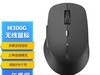 【手慢无】1600DPI高分辨率 雷柏三模无线鼠标超值价49元_雷柏 M300G多模式无线充电鼠标_游戏硬件键鼠外设-中关村在线