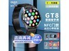 【手慢无】爱国者 GT8智能手表到手348元_智能穿戴导购-中关村在线