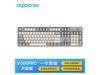 雷柏V500PRO升级款键盘限时优惠149元！（全文）_雷柏 V500PRO-100背光游戏机械键盘_游戏硬件键鼠外设-中关村在线