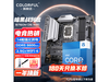 【手慢无】七彩虹CVN B760M+i5 13600K板U套装到手2802元！（全文）_七彩虹 CVN B760I FROZEN WIFI V20_家电导购-中关村在线