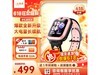 【手慢无】小天才Q2A儿童智能手表支持4G全网通和九重AI定位功能_小天才 Q2A_家电导购-中关村在线