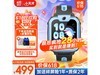 【手慢无】小天才Q2A儿童智能手表到手415元！支持4G全网和AI语音助手！_家电导购-中关村在线