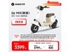 九号Qz MIX电动自行车，原价3899现3499_家电导购-中关村在线