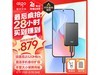 【手慢无】爱国者S7移动固态硬盘到手价829元！_aigo S7 Pro_游戏硬件存储-中关村在线