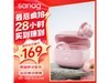 【手慢无】时尚运动新宠：SANAG S3S【柏林之声版】粉色限定，199元享60小时续航+HIFI音质-塞那 S3S_耳机行情-中关村在线