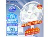 【手慢无】格力FD-4020-WG电风扇129元_家电导购-中关村在线