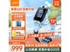 【手慢无】小天才Z6 Pro儿童智能手表仅售895元！（全文）_小天才 电话手表Z6_家电导购-中关村在线