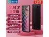 239元入手前行者X87机械键盘！高颜值高性价比！（全文）_前行者 蒸汽朋克有线机械键盘_游戏硬件键鼠外设-中关村在线