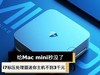 机械师创物者Mini 3765HD6(i7 12650H/32GB/1TB/核显)详细参数_笔记本评测-中关村在线