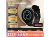 【手慢无】智能手表大降价！dido E55PRO MAX 智能手表只要1089元_智能穿戴导购-中关村在线
