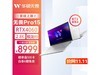 【手慢无】最新优惠8999元！（全文）_华硕 无畏Pro 15 2023(i9 13900H/16GB/1TB/RTX4050)_笔记本导购-中关村在线