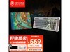 【手慢无】539元抢购御斧Y98机械键盘_御斧 R68三模机械键盘_游戏硬件键鼠外设-中关村在线