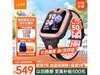 【手慢无】小天才Q2A儿童智能手表482元到手 4G全网通+IPX8防水+7天待机（全文）_小天才 Q2A_家电导购-中关村在线