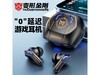TF-T06 入耳式真无线蓝牙耳机 69元包邮限时抢购中（全文）_昂达 T06_数码影音音频-中关村在线